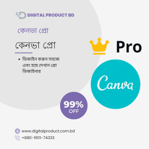 Canva Pro | ডিজিটাল প্রডাক্ট বিডি | Digital Product BD