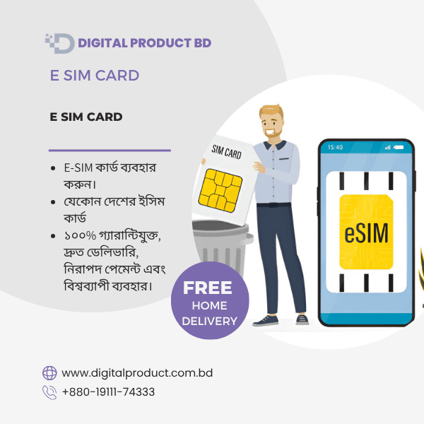 eSIM card | Digital Product BD