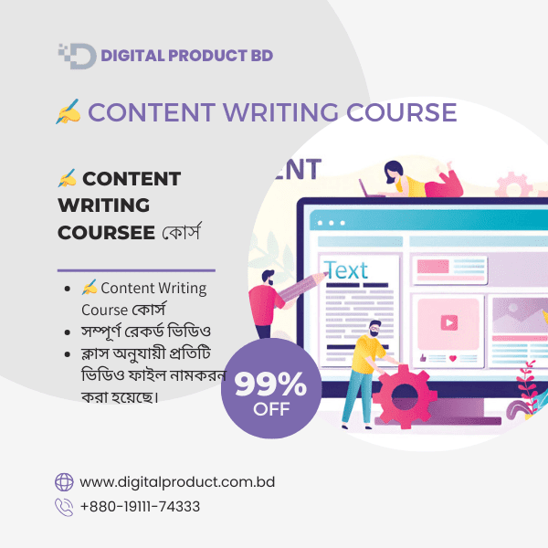 Content Writing Course | Digital Product BD