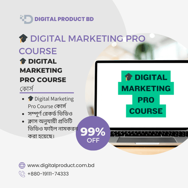 Digital Marketing Pro Course | ডিজিটাল প্রডাক্ট বিডি | Digital Product BD