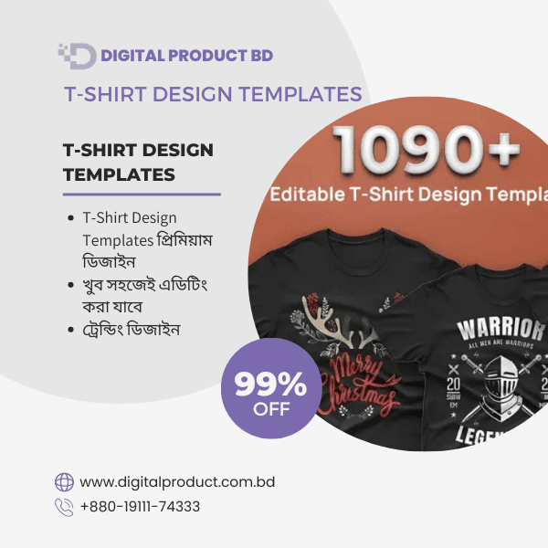 T Shirt Design Templates | ডিজিটাল প্রডাক্ট বিডি | Digital Product BD