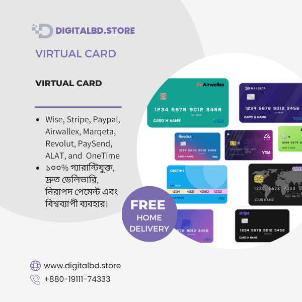 Virtual Card | ডিজিটাল প্রডাক্ট বিডি | Digital Product BD