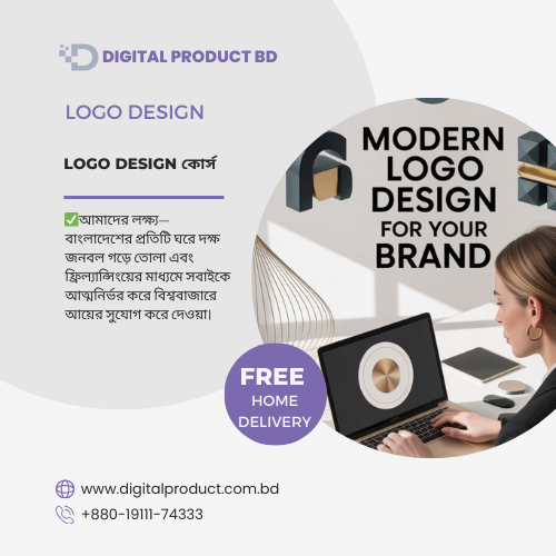 Logo Design | Digital Product BD